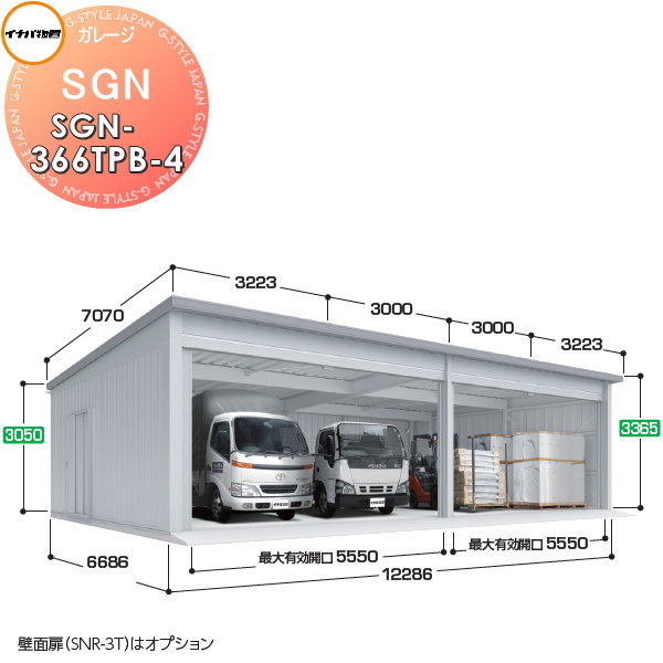 【楽天市場】イナバ物置 稲葉製作所 車庫 倉庫 ガレージ SGN ベタ基礎仕様 SGN-366TPB-4 トール 一般型 間口12286×奥行6686×高さ3365mm 4棟タイプ 車庫 倉庫 ...