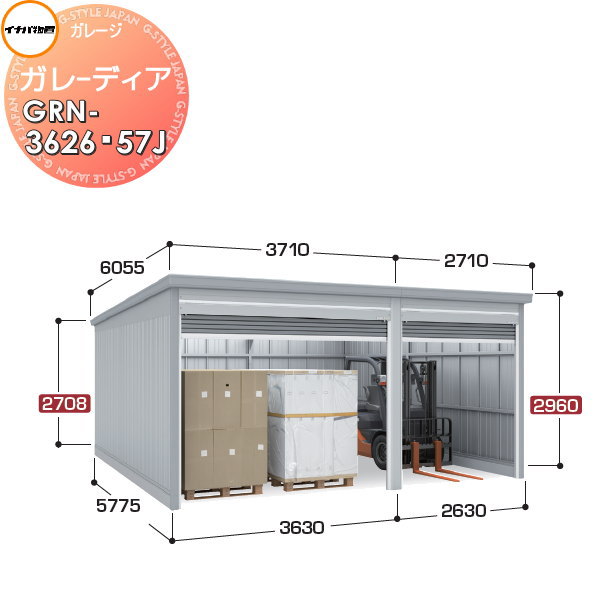 【楽天市場】【無料★特典対象】イナバ物置 稲葉製作所 車庫 倉庫 ガレージ ガレーディア GRN-3626・57J ジャンボ 一般型 間口6260×奥行5775×高さ2960mm 2台収納 ...
