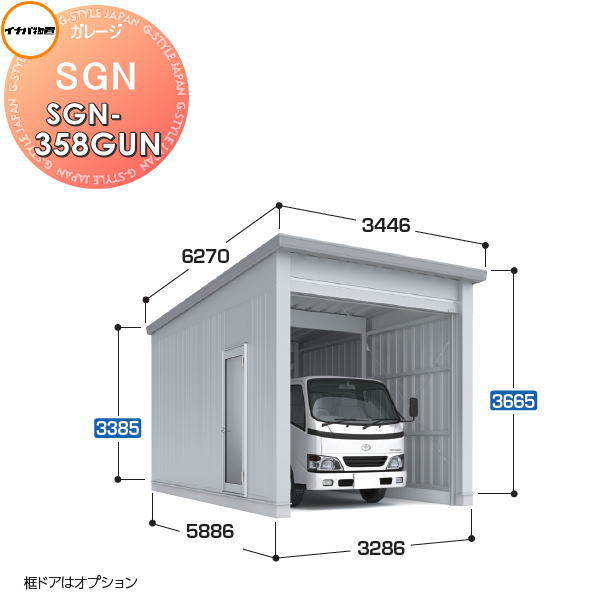 【楽天市場】イナバ物置 稲葉製作所 車庫 倉庫 ガレージ SGN 布基礎仕様 SGN-358GUN ジャイアント 多雪型 間口3286×奥行5886×高さ3665mm 1棟タイプ 車庫 倉庫 ...