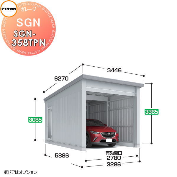 【楽天市場】【無料★特典付】 イナバ物置 稲葉製作所 車庫 倉庫 ガレージ SGN 布基礎仕様 SGN-358TPN トール 一般型 間口3286×奥行5886×高さ3365mm 1棟タイプ ...