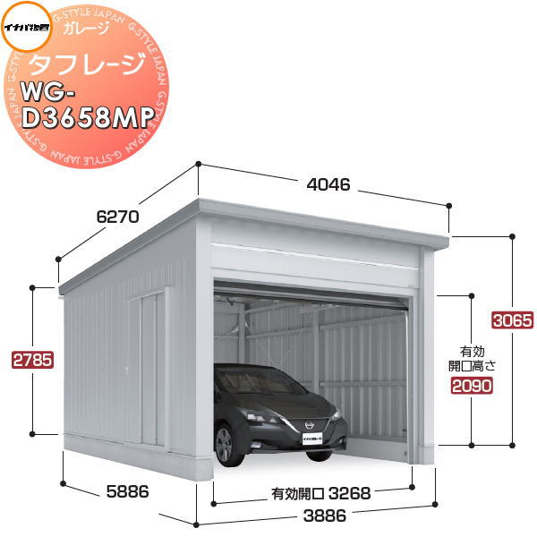 【楽天市場】【無料★特典対象】 イナバ物置 稲葉製作所 車庫 ガレージ 電動 タフレージ WG-D3658MP オーバースライドタイプ 一般型 ...