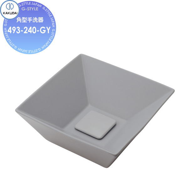 【楽天市場】【無料★特典対象】 カクダイ KAKUDAI 角型手洗器無彩色Luju493-240-GYマットグレー置型住宅設備 建材 水回り 水周り リフォーム 蛇口 水栓 リフォーム ...
