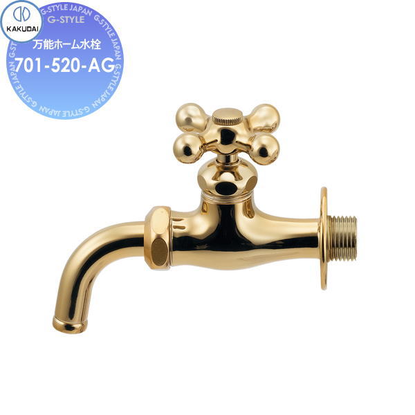 【楽天市場】カクダイ KAKUDAI 万能ホーム水栓 アンティークゴールド 701-520-AG 住宅設備 建材 水回り 水周り リフォーム 水栓 リフォーム リノベーション DIY：DIY ...