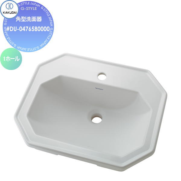 【楽天市場】カクダイ KAKUDAI 角型洗面器無彩色DURAVIT#DU-04765800001ホールオーバーカウンター住宅設備 建材 ...