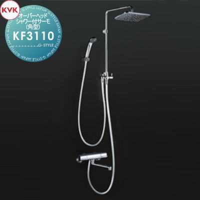 【楽天市場】【無料★特典対象】 KVKオーバーヘッドシャワー付サーモ(角型)170mmパイプ付・右仕様KF3110住宅設備 建材 水回り 水周り リフォーム 蛇口 水栓 リフォーム ...