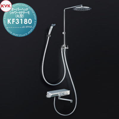 【楽天市場】【無料★特典対象】 KVKオーバーヘッドシャワー付サーモ(丸型)170mmパイプ付・右仕様KF3180住宅設備 建材 水回り 水周り リフォーム 蛇口 水栓 リフォーム ...