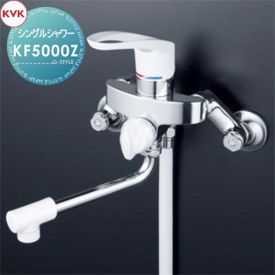 【楽天市場】【無料★特典対象】 KVKシングルシャワーKF5000Z170mmパイプ付寒冷地用住宅設備 建材 水回り 水周り リフォーム 蛇口 水栓 リフォーム リノベーション DIY：DIY ...