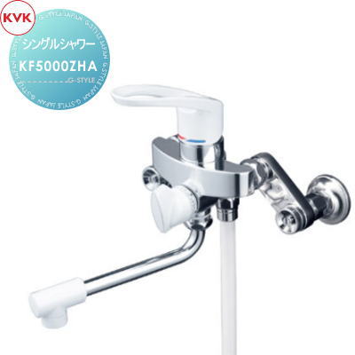 【楽天市場】【無料★特典対象】 KVKシングルシャワー楽締めソケット付KF5000ZHA170mmパイプ付寒冷地用住宅設備 建材 水回り 水周り リフォーム 蛇口 水栓 リフォーム ...