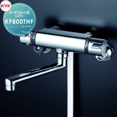 【楽天市場】【無料★特典対象】 KVKサーモスタット式シャワーウルトラファインバブルシャワーヘッドKF800THF170mmパイプ付住宅設備 建材 水回り 水周り リフォーム 蛇口 水栓 ...