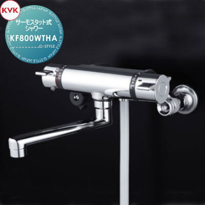 【楽天市場】【無料★特典対象】 KVKサーモスタット式シャワー楽締めソケット付KF800WTHA170mmパイプ付寒冷地用住宅設備 建材 水回り 水周り リフォーム 蛇口 水栓 リフォーム ...