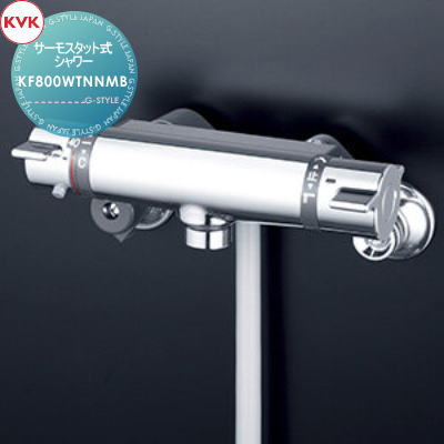 【楽天市場】【無料★特典対象】 KVKサーモスタット式シャワーKF800WTNNMB寒冷地用住宅設備 建材 水回り 水周り リフォーム 蛇口 水栓 リフォーム リノベーション DIY：DIY ...