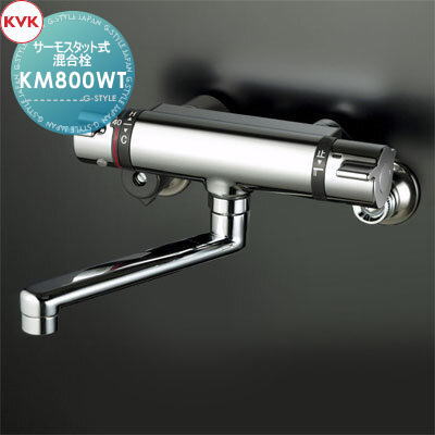 【楽天市場】【無料★特典対象】 KVKサーモスタット式混合栓KM800WT170mmパイプ付寒冷地用住宅設備 建材 水回り 水周り リフォーム 蛇口 水栓 リフォーム リノベーション DIY ...