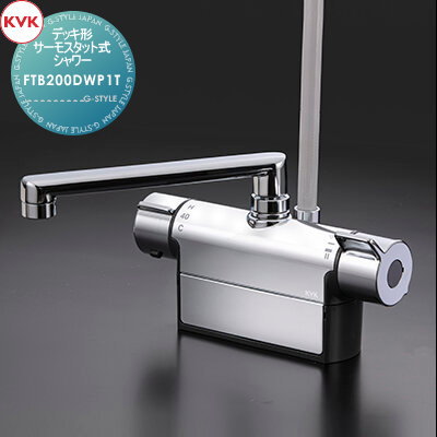 【楽天市場】【無料★特典対象】 KVKデッキ形サーモスタット式シャワーFTB200DWP1T取付穴ピッチ100mm190mmパイプ付寒冷地用住宅設備 建材 水回り 水周り リフォーム 蛇口 ...
