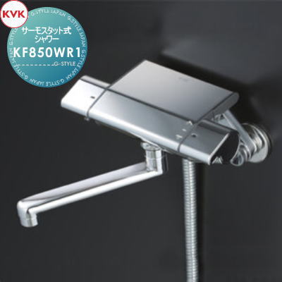 【楽天市場】【無料★特典対象】 KVKサーモスタット式シャワー170mmパイプ付KF850WR1寒冷地用住宅設備 建材 水回り 水周り リフォーム 蛇口 水栓 リフォーム リノベーション ...