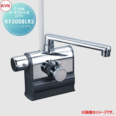 【楽天市場】【無料★特典対象】 KVKデッキ形サーモスタット式シャワーKF3008LR2240mmパイプ付左ハンドル仕様一般地・寒冷地共用住宅設備 建材 水回り 水周り リフォーム 蛇口 水栓 ...