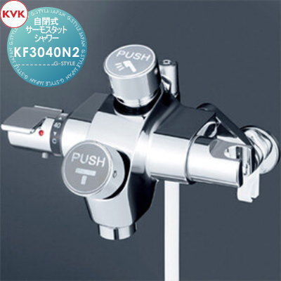 【楽天市場】【無料★特典対象】 KVK自閉式サーモスタットシャワーKF3040N2住宅設備 建材 水回り 水周り リフォーム 蛇口 水栓 リフォーム リノベーション DIY：DIY ...