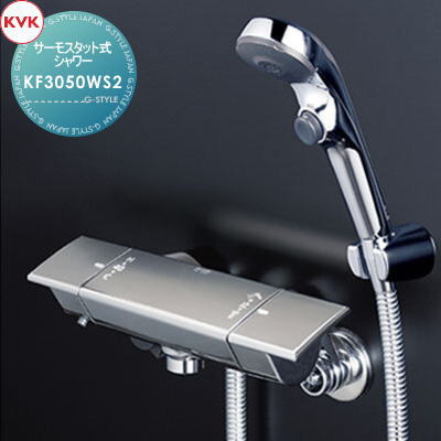 【楽天市場】【無料★特典対象】 KVK サーモスタット式シャワー ワンストップeシャワーNf仕様 KF3050WS2 寒冷地用 住宅設備 建材 水回り 水周り リフォーム 蛇口 水栓 ...
