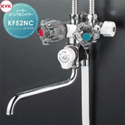 【楽天市場】【無料★特典対象】 KVK ソーラー2ハンドルシャワー KF52NC 170mmパイプ付 専用形 住宅設備 建材 水回り 水周り リフォーム 蛇口 水栓 リフォーム リノベーション ...