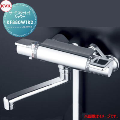 【楽天市場】【無料★特典対象】 KVKサーモスタット式シャワーKF880WTR2240mmパイプ付寒冷地用住宅設備 建材 水回り 水周り リフォーム 蛇口 水栓 リフォーム リノベーション ...
