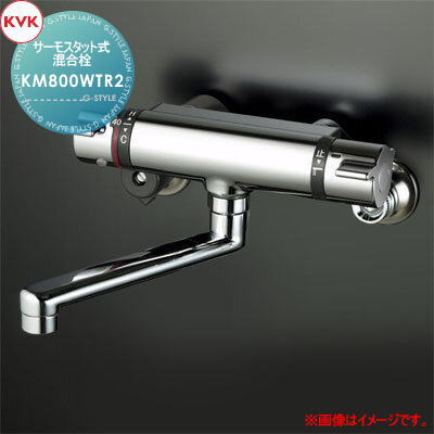 【楽天市場】【無料★特典対象】 KVKサーモスタット式混合栓KM800WTR2240mmパイプ付寒冷地用住宅設備 建材 水回り 水周り リフォーム 蛇口 水栓 リフォーム リノベーション ...