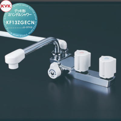 【楽天市場】【無料★特典対象】 KVKデッキ形2ハンドルシャワーKF13ZGECN190mmパイプ付取付穴ピッチ 85mm左側シャワー寒冷地用住宅設備 建材 水回り 水周り リフォーム 蛇口 ...