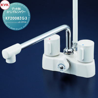 【楽天市場】【無料★特典対象】 KVKデッキ形2ハンドルシャワーKF2008ZG3240mmパイプ付寒冷地用住宅設備 建材 水回り 水周り リフォーム 蛇口 水栓 リフォーム リノベーション ...
