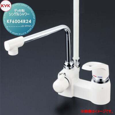 【楽天市場】【無料★特典対象】 KVKデッキ形シングルシャワーKF6004R24240mmパイプ付住宅設備 建材 水回り 水周り リフォーム 蛇口 水栓 リフォーム リノベーション DIY ...