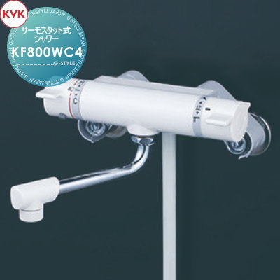 【楽天市場】【無料★特典対象】 KVKサーモスタット式シャワーKF800WC4150mmパイプ付ホワイト寒冷地用住宅設備 建材 水回り 水周り リフォーム 蛇口 水栓 リフォーム ...
