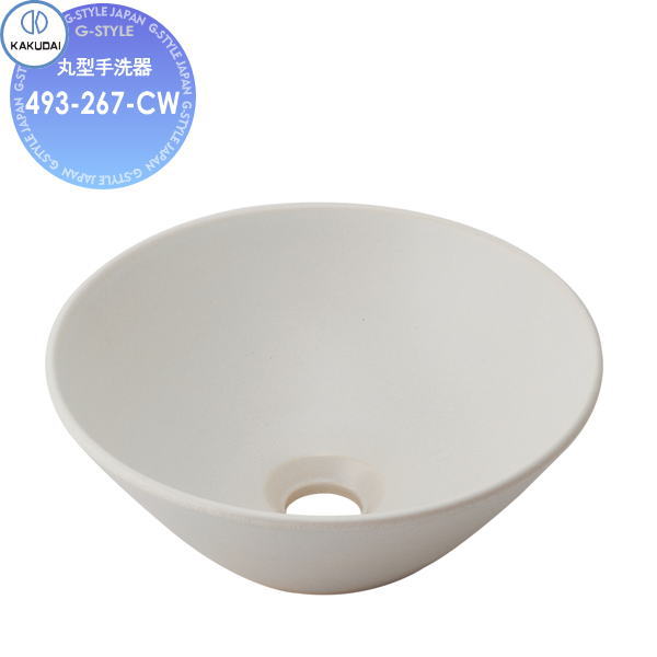 【楽天市場】【無料★特典付】 カクダイ KAKUDAI 丸型手洗器 和風 瑠珠 493-267-CW 狭霧 置型 住宅設備 建材 水回り 水周り リフォーム 蛇口 水栓 リフォーム ...