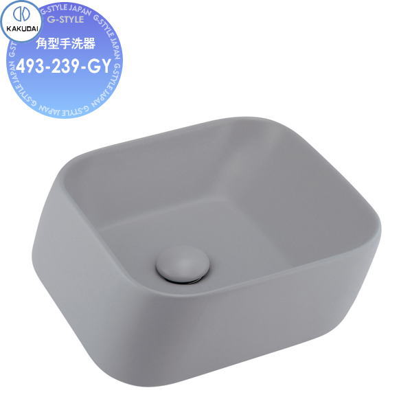 【楽天市場】カクダイ KAKUDAI 角型手洗器無彩色Luju493-239-GYマットグレー置型住宅設備 建材 水回り 水周り リフォーム 蛇口 水栓 リフォーム リノベーション DIY ...