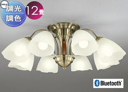 【楽天市場】照明 おしゃれ シンプル モダン LED オーデリック ODELIC シャンデリア OC006918BR 電球色～昼光色 クラシカルでエレガントな佇まい Bluetooth対応機種 ...