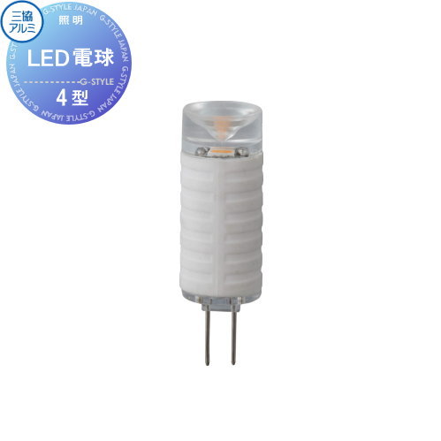 【楽天市場】【無料★特典対象】 三協アルミ 三協立山 LED電球4型 規格記号 HMB-D38T ：DIY・エクステリアG-STYLE