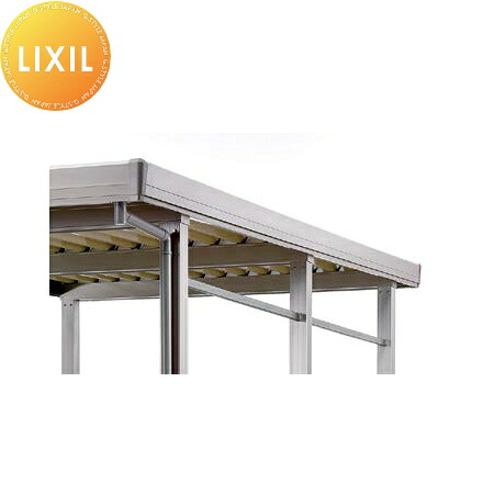 【楽天市場】カーポートST 3000タイプ 3台用 36・48-55型 横材追加 ※本体への追加オプションです LIXIL リクシル：DIY・エクステリアG-STYLE