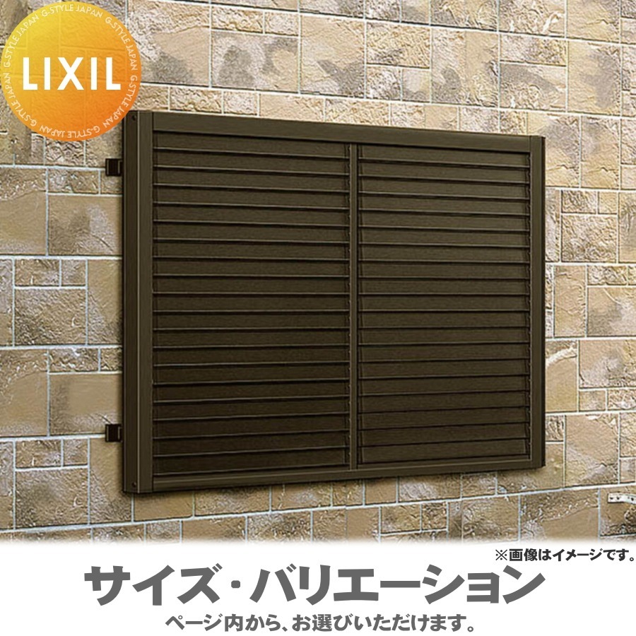 【楽天市場】【無料★特典付】 可動ルーバー 防犯 LIXIL リクシル 目隠し可動ルーバー 関東間 引違い窓用 サイズ H600×W1744mm 16505 受注生産品 窓まわり 強盗 空き巣 ...