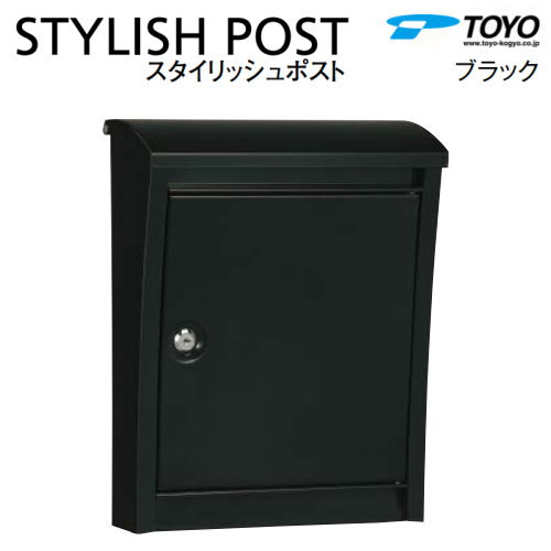 【楽天市場】【無料★特典対象】 郵便ポスト 郵便受け TOYO 東洋工業 トーヨー 壁付けデザインポスト STYLISH POST ...