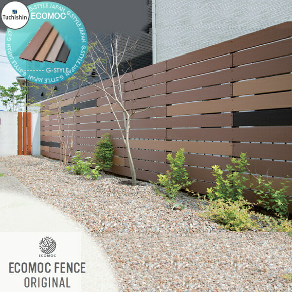 【楽天市場】【部品】 見積りページ ECOMOC FENCE(エコモックフェンス) W2000×H2000縦張り 60×20 グレージュ ...