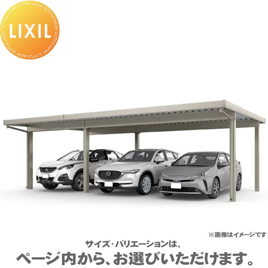 【楽天市場】【エリア限定販売】 カーポートST 3000タイプ 3台用 横2連棟（1台＋2台） 36・60-55型 ロング柱25 単体4本柱＋2本 遮光タイプ(積雪100cm) カーポート 3 ...