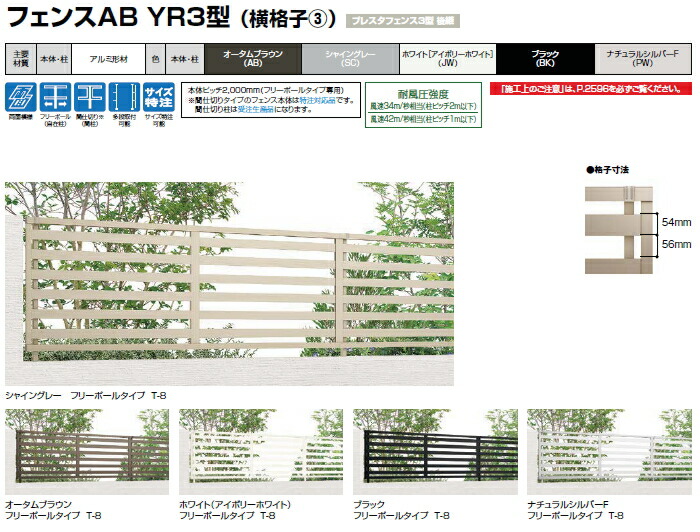 【楽天市場】【部品】 フェンス 目隠し LIXIL(リクシル) TOEX フェンスAB YR3型用 端部キャップセットE H1000 境界 屋外 アルミ 形材フェンスガーデン DIY 塀 壁 ...