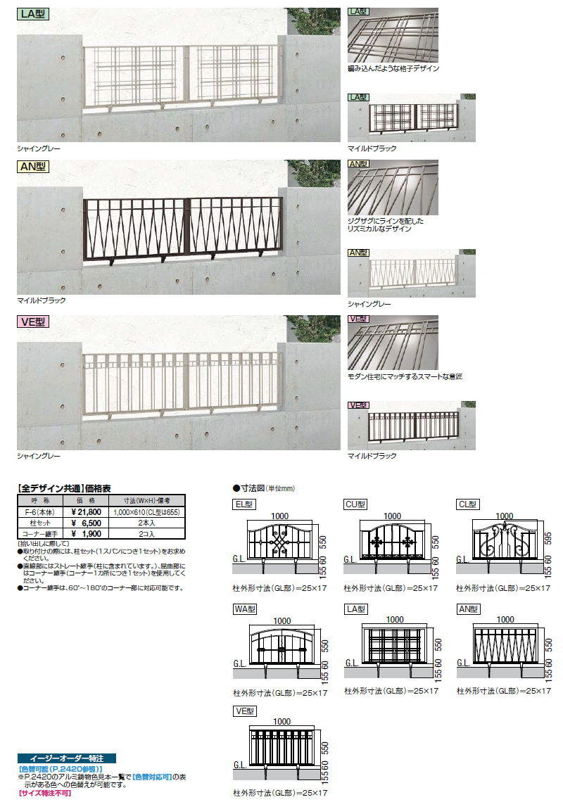【楽天市場】【部品】 アルミ鋳物フェンス LIXIL(リクシル) TOEX アプローチルナ VE型 柱セット 2本入り ガーデン DIY 塀 壁 囲い 境界 屋外：DIY・エクステリアG-STYLE