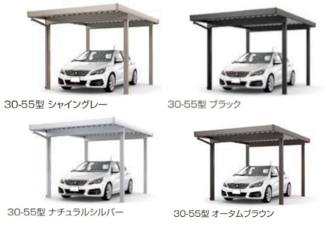 【楽天市場】カーポート 1台用 LIXIL カーポートST 30-55 本体+基本工事費込み 【ロングH25柱 4本柱仕様 / 遮光タイプ / 基本工事費込 】 折板カーポート 積雪100cm ...