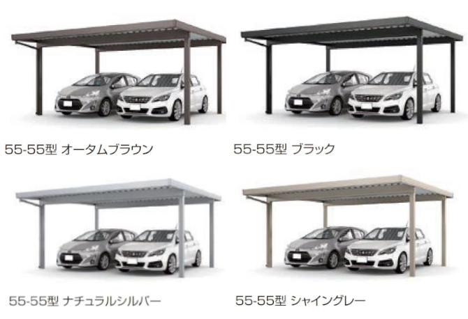 【楽天市場】カーポート 2台用 LIXIL カーポートST 3000タイプ 55-55 本体+基本工事費込み 【H25柱 4本柱仕様 / 遮光タイプ / 基本工事費込 】 折板カーポート 積雪 ...