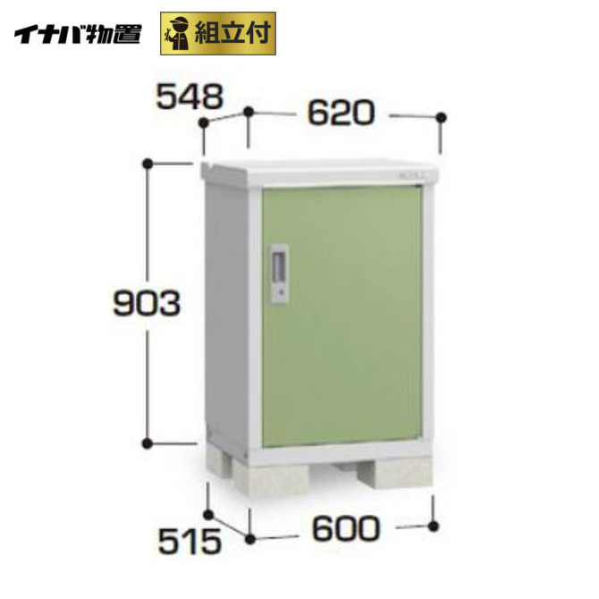 【楽天市場】物置 イナバ アイビーストッカー BJX-065A 【 標準組立付 】 イナバ物置 屋外 タイヤ 収納 棚板 防災 ドア型収納庫 小型 ロッカー 倉庫 小屋 鍵 組み立て bjx ...
