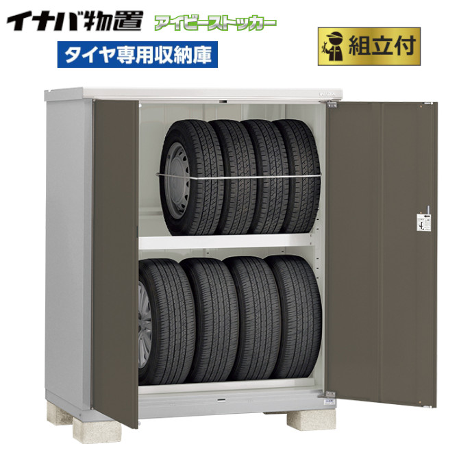 【楽天市場】イナバ物置 アイビーストッカー BJX-137DT 【 標準組立付 】 イナバ 物置 タイヤ収納 タイヤストッカー 小型物置 ロッカー ストッカー bjx 稲葉製作所 ガーデン収納 ...