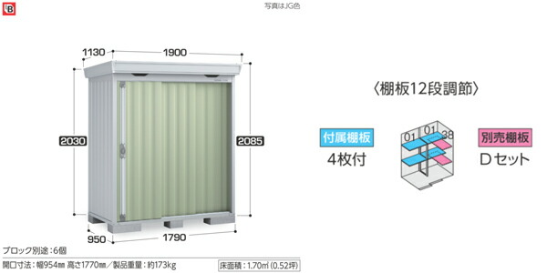 【楽天市場】イナバ 物置 フォルタ FORTA FS-1809S 一般型 本体+組立付 【 組立費含む 】 稲葉製作所 物置き タイヤ収納 自転車収納 ガーデン：エクステリアTAMA 楽天市場店
