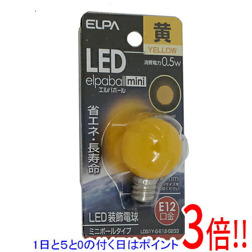 【楽天市場】【いつでも2倍！5.0のつく日、18日は3倍！】ELPA LED電球 エルパボールmini LDG1Y-G-E12-G233 黄色：エクセラー