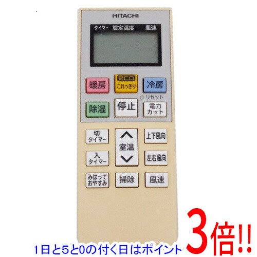 楽天市場】【1日と5.0のつく日、18日はポイント3倍！】【中古】HITACHI