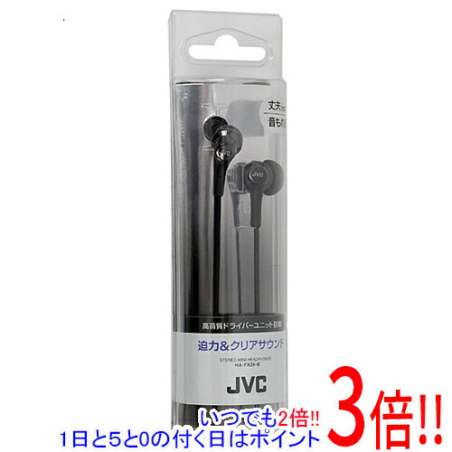【楽天市場】JVC ステレオミニヘッドホン HA-FX26-B ブラック：エクセラー