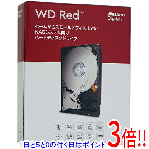 【楽天市場】Western Digital製HDD WD20EFAX 2TB SATA600 5400：エクセラー
