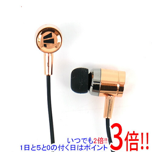 【楽天市場】【いつでも2倍！1日と5．0のつく日は3倍！18日も3倍！】CYBERDRIVE インパクトイヤホン IMX-301-GL：エクセラー