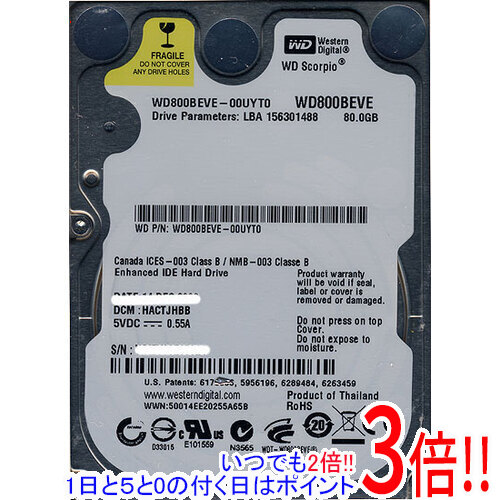 【楽天市場】【いつでも2倍！5.0のつく日、18日は3倍！】WesternDigital HDD 2.5inch WD800BEVE 80GB ...